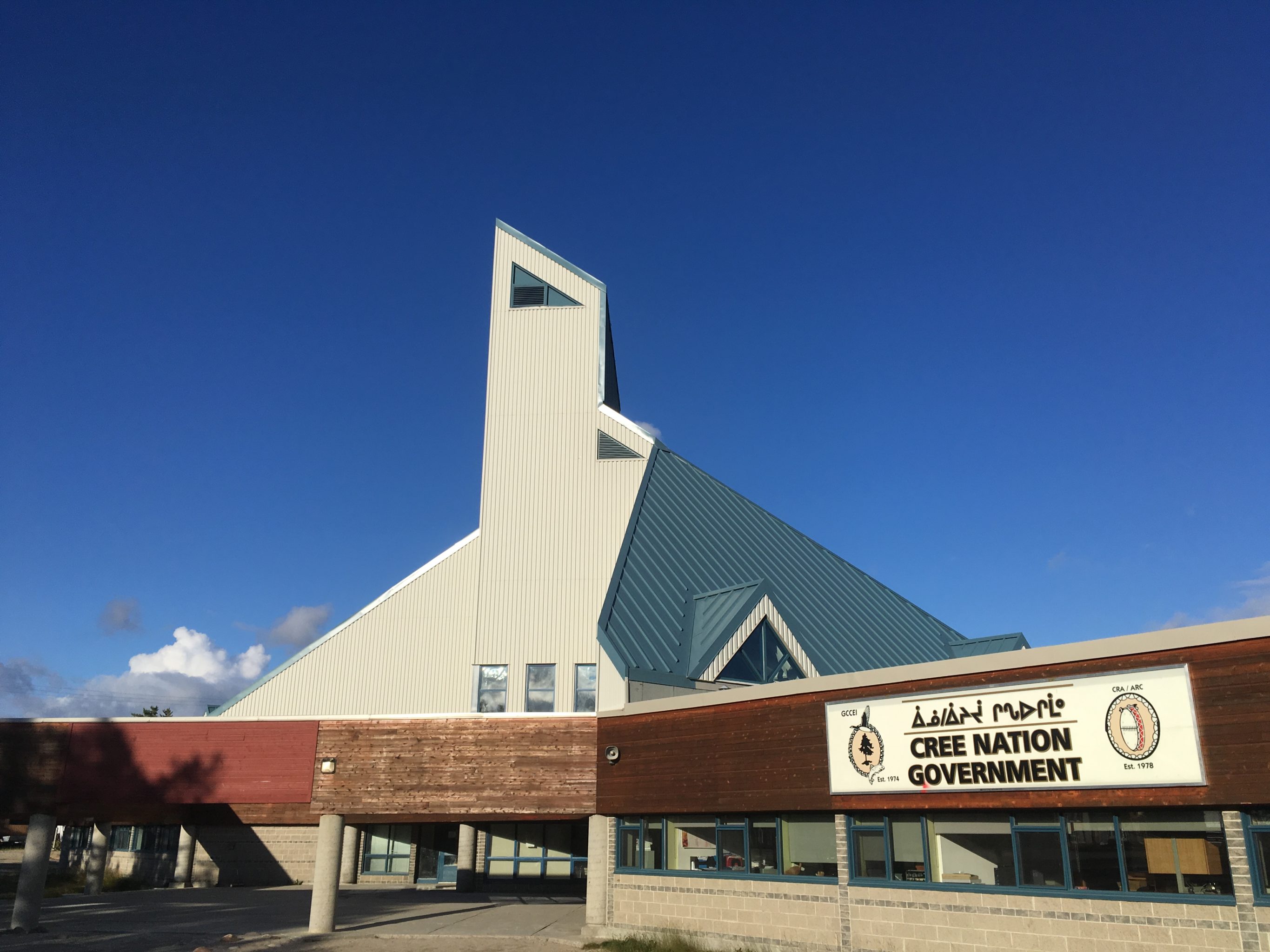 Departments | The Grand Council of the Crees (Eeyou Istchee)